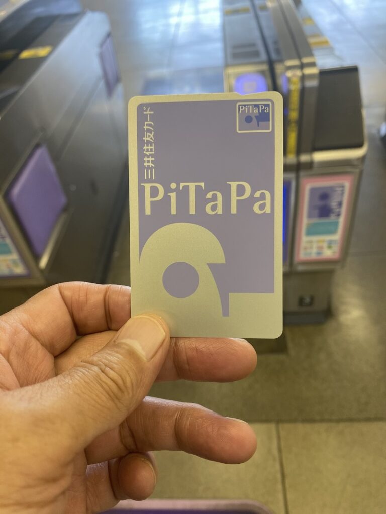 関東には無い「PiTaPaカード」を作りました！【2021年5月】 | 電子決済.com